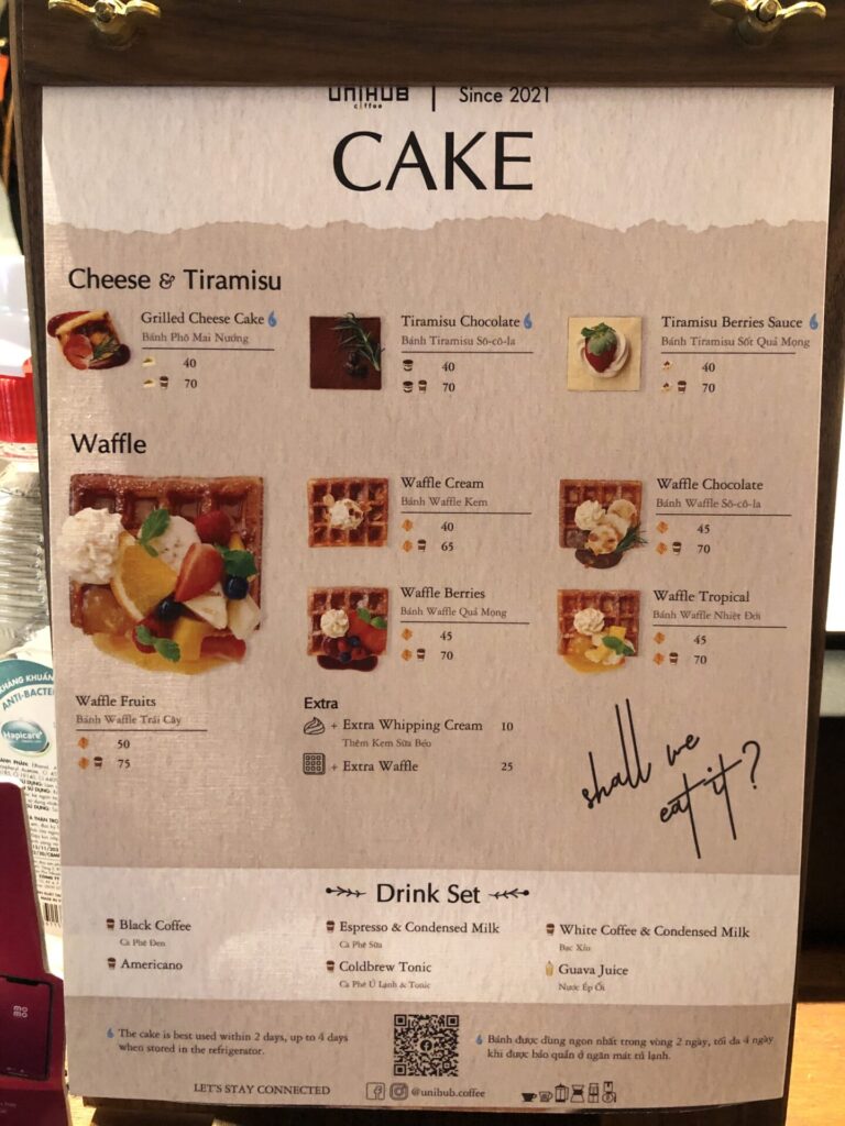 ホーチミン ふらっとカフェ「uniHUB coffee」